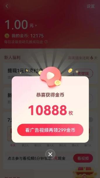 西瓜爱消除红包版能最终领红包吗截图
