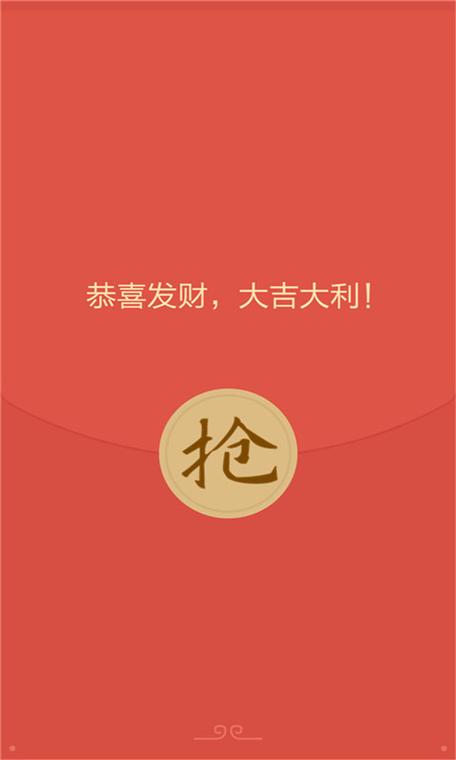 情迁qq7.0.0内置抢红包去广告最新版图标