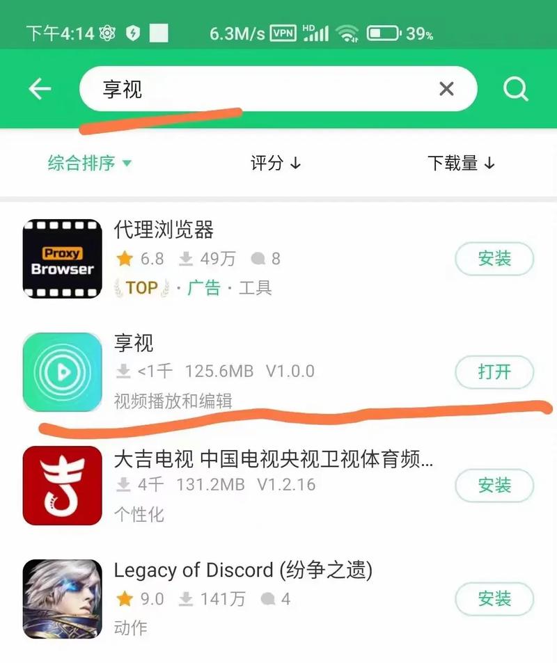 享哎科技