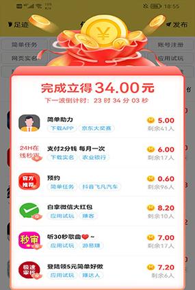 豆帮悬赏极速版v1.03图标