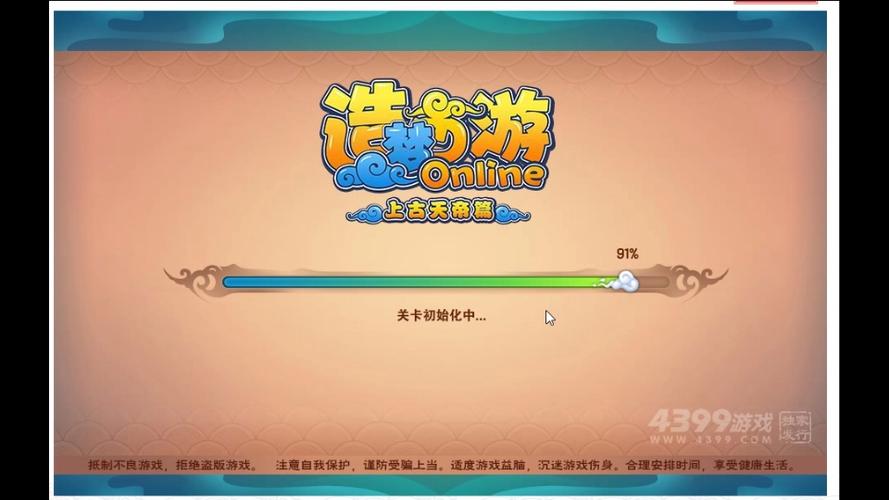 造梦西游5隐逸辅助截图