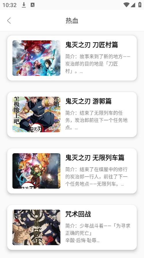 漫画盒子安卓版