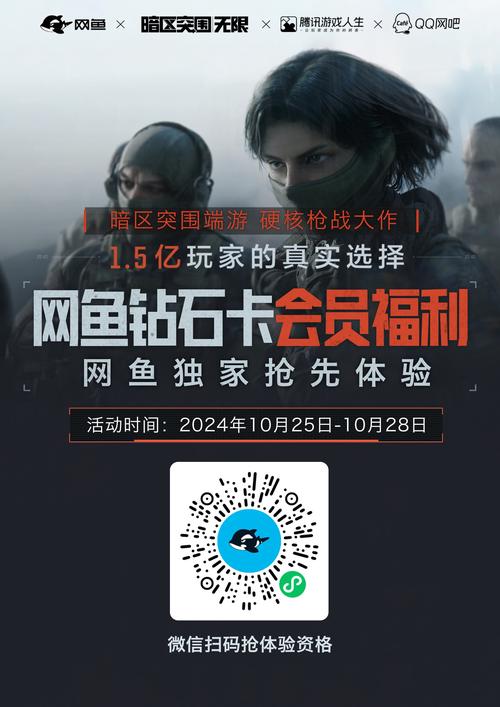 小鲨鱼软件暗区突围辅助红包版