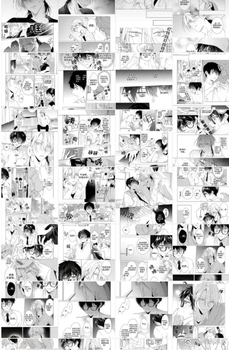 《乐可》漫画未删减无限能量破解版图标