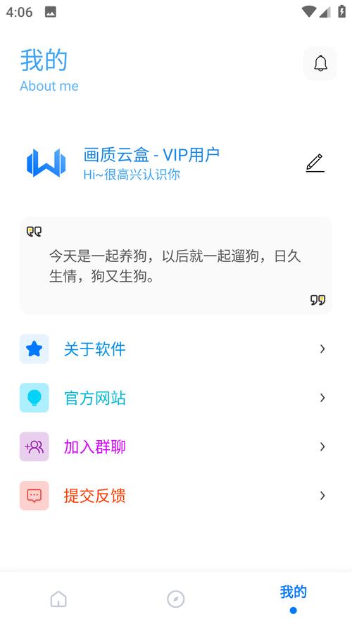 画质云盒最新版