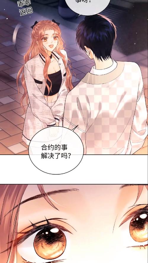 快看漫画永久免费阅读
