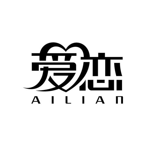 爱恋漫画截图