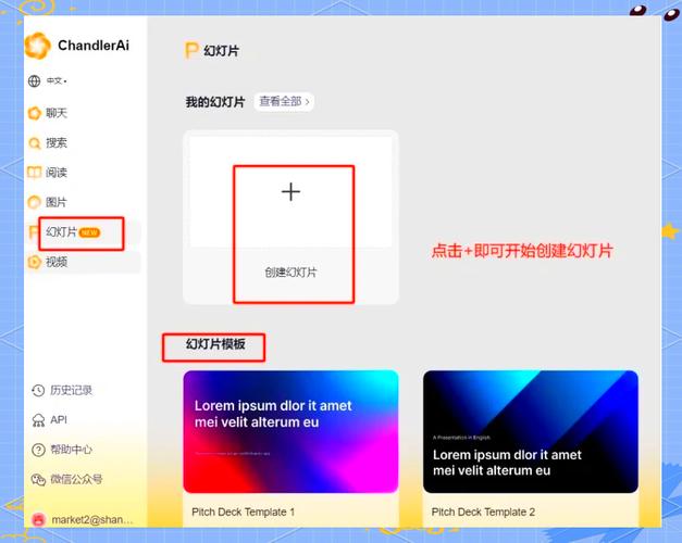 巅峰框架美化助手图标