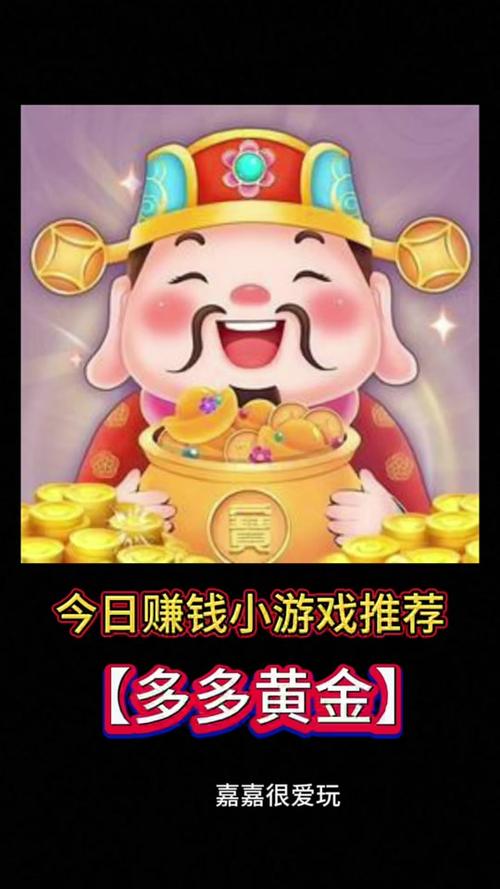 黄色18游戏赚红包版