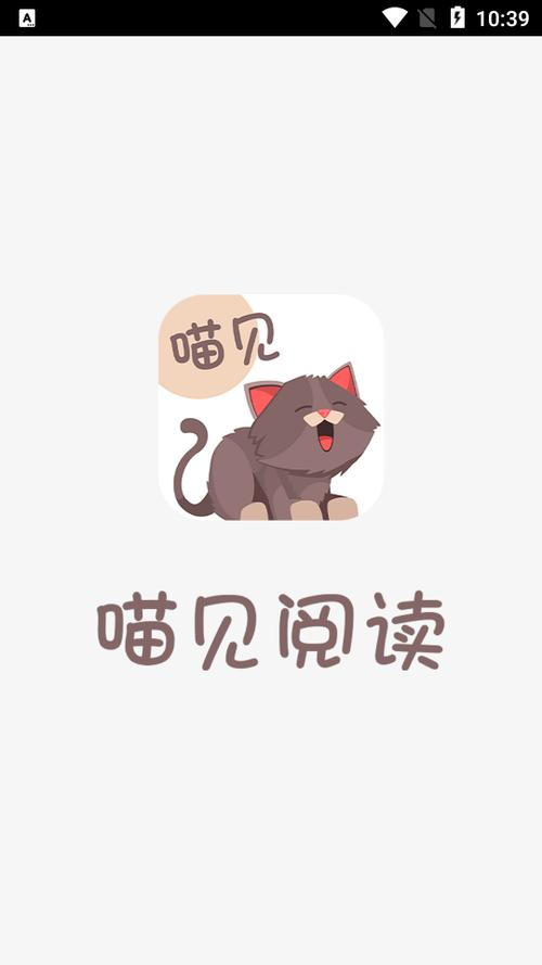 喵看阅读图标