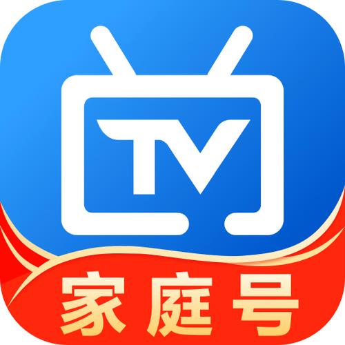 电视家9·0免费版apk