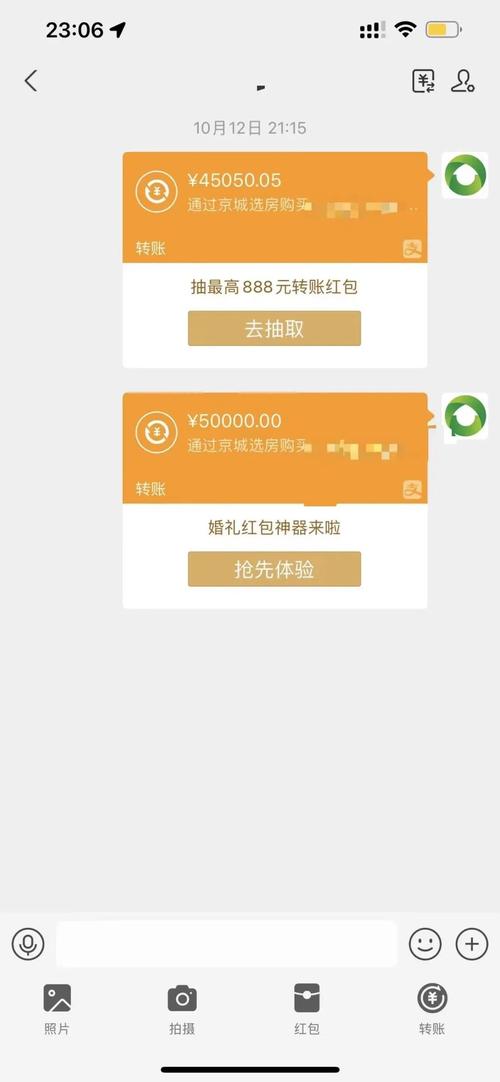 转天下红包挂
