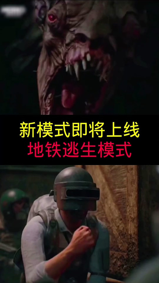 地铁逃生破解版无限钞票悬浮窗2024下载黑色老版