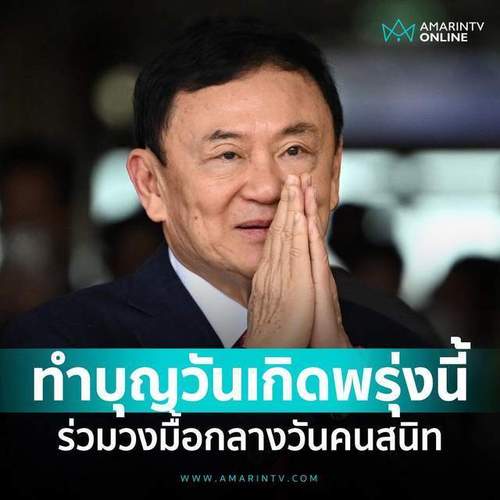 他信截图