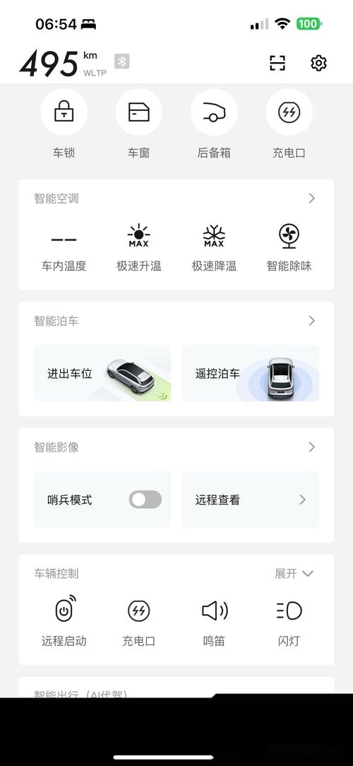 小鹏软件库官方正版
