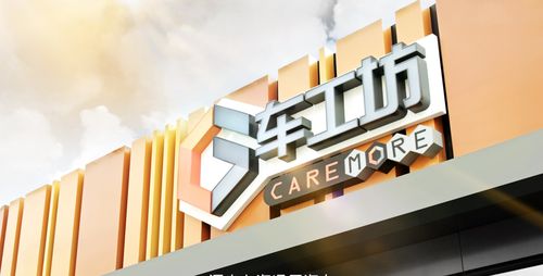 汽车工坊红包版图标