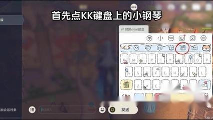 云自动弹琴卡密辅助器