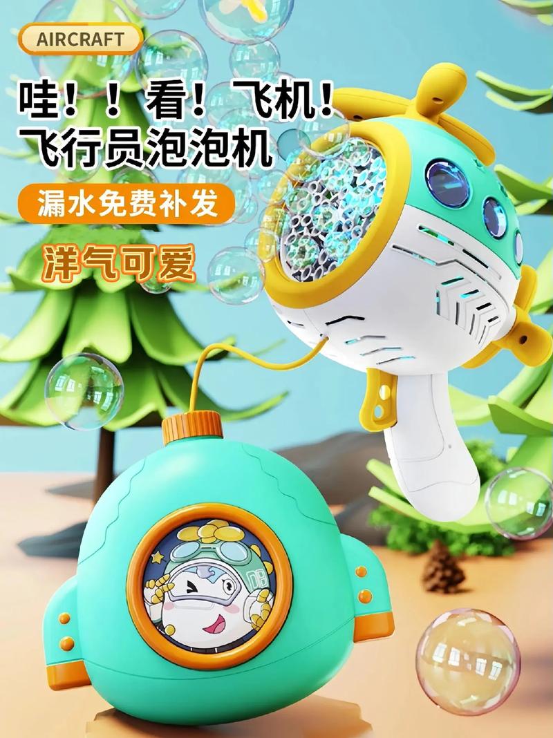 泡泡飞机炸弹官网版图标