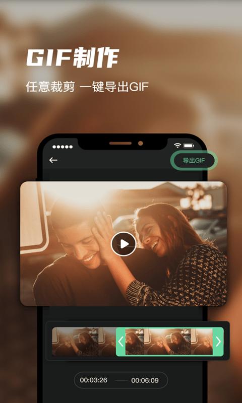 掌震录屏剪辑管家截图