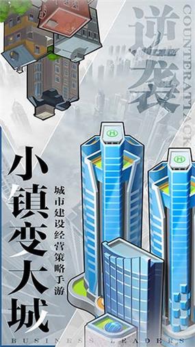 商道高手自动挂机辅助v1.0图标