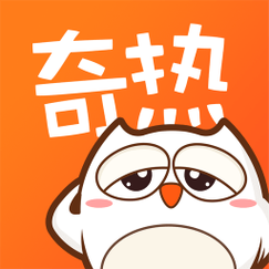 奇热漫画app中文版截图