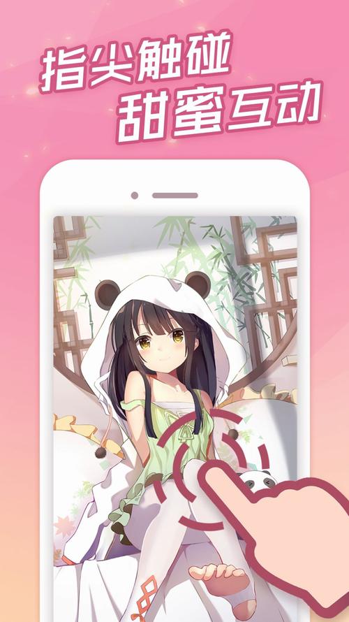 漫画壁纸盒子app官方版截图