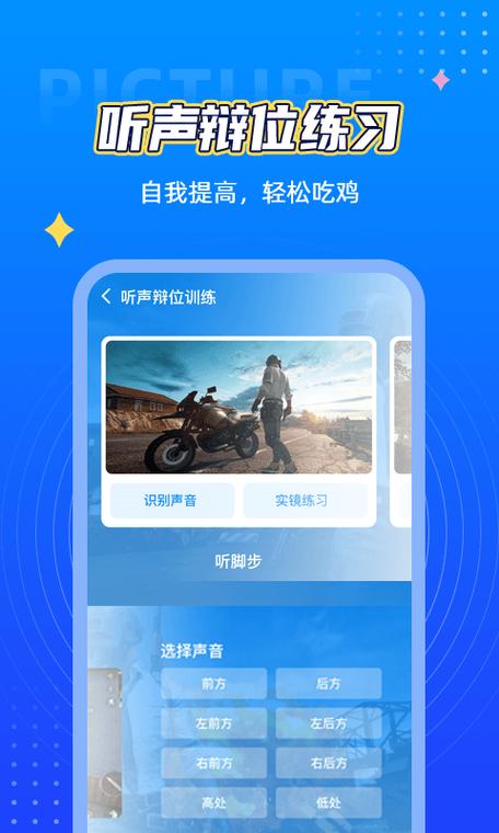 jy画质v1.70.00