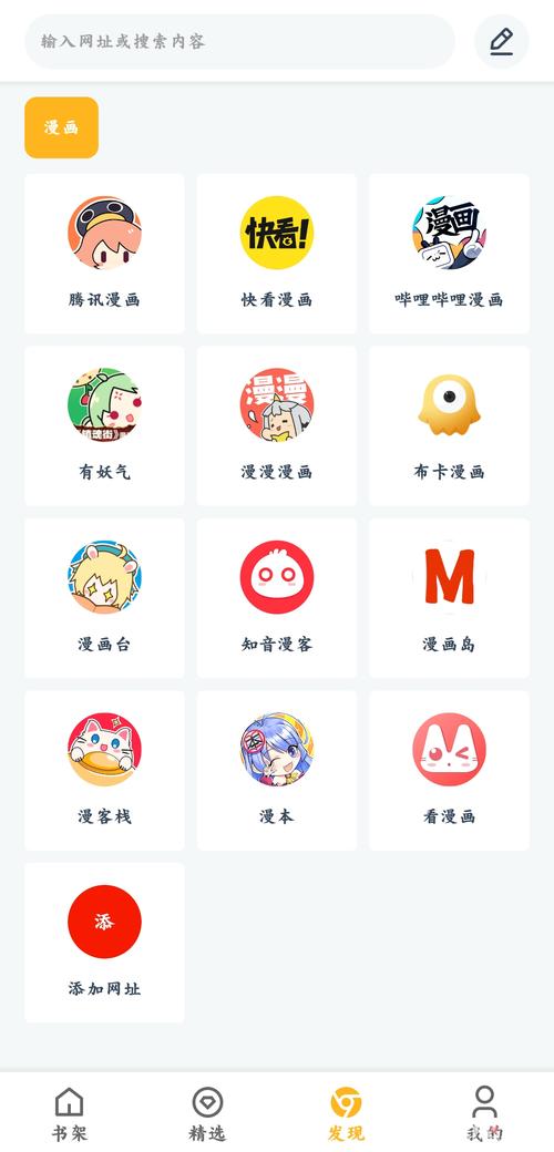 安卓应用市场无限阅读币版图标