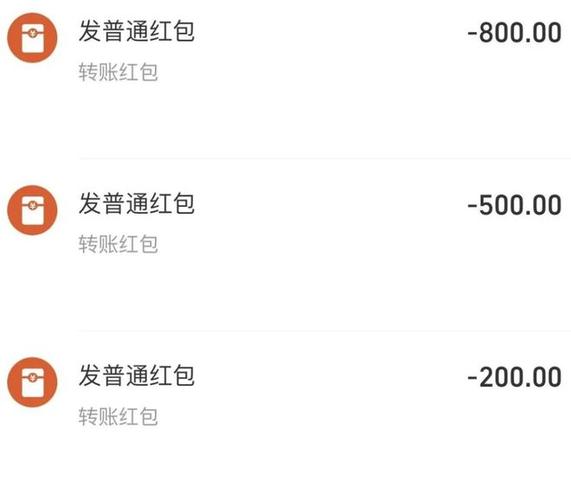 生财宝红包版