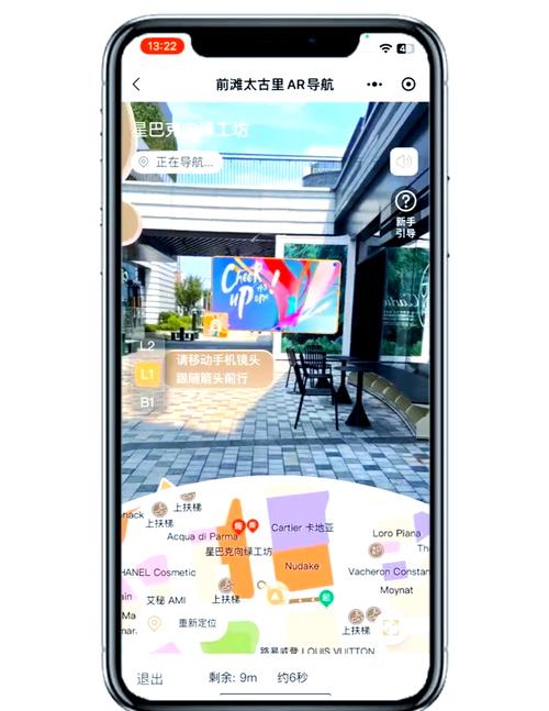 绿AR增强版v9图标