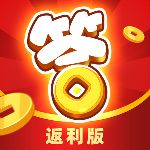 开心答人游戏红包版图标