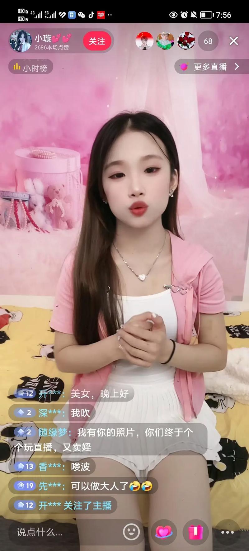 鸡婆影视