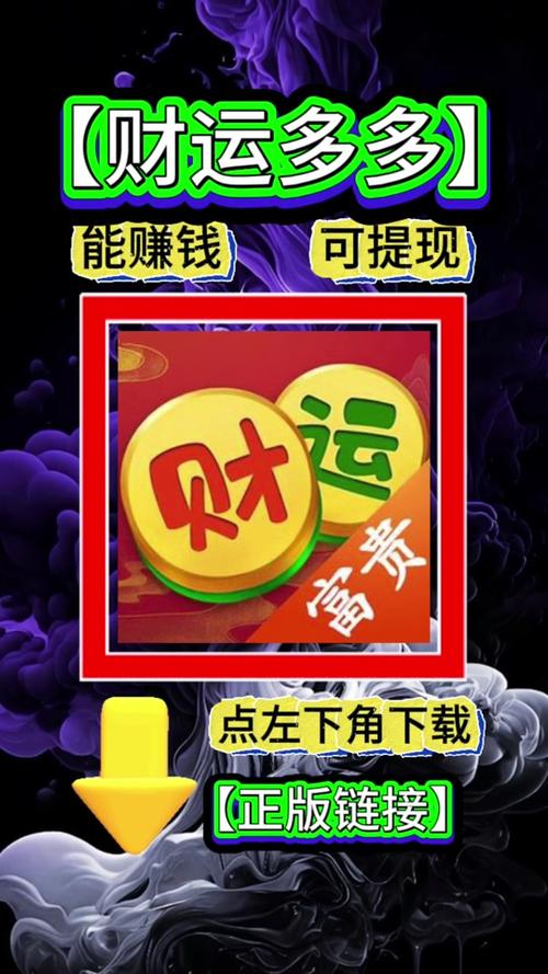 生财打卡赚现金提现app图标