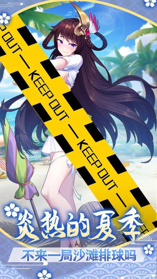 萝莉私养成截图