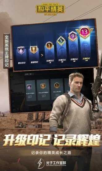 红仙画质助手超高清120