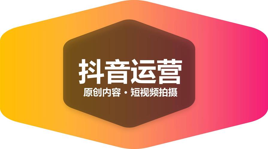 抖掌柜(短视频推广)图标