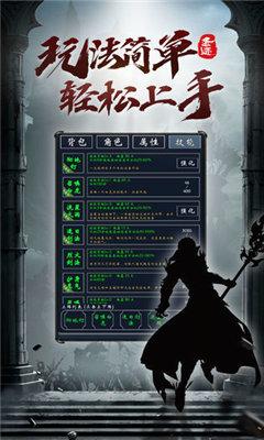 圣迹热血合成辅助免费版