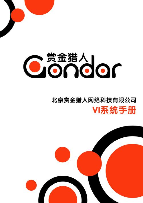 赏金猎人悬赏APP最新版图标