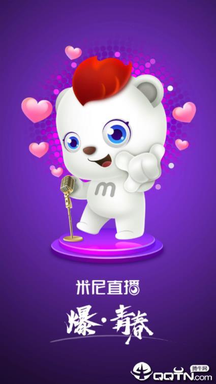 米尼直播图标