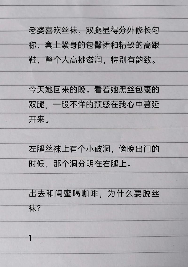 丝文网小说官方版