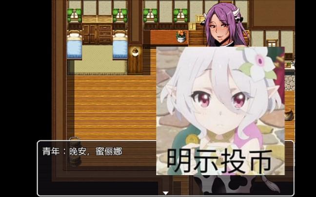 RPG米蕾娜的牧场魔女的牛奶牧场截图