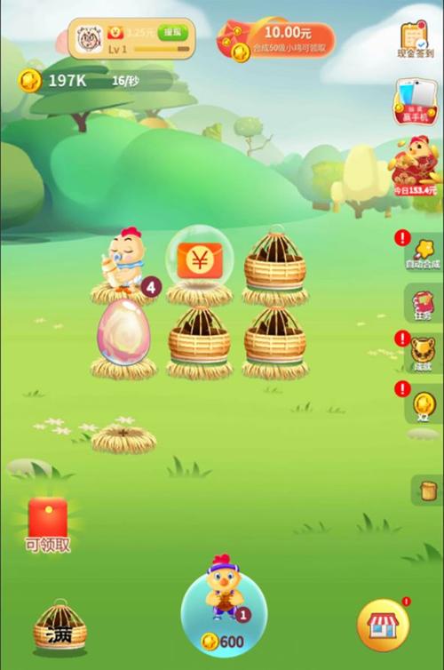 欢乐鸡舍红包版图标