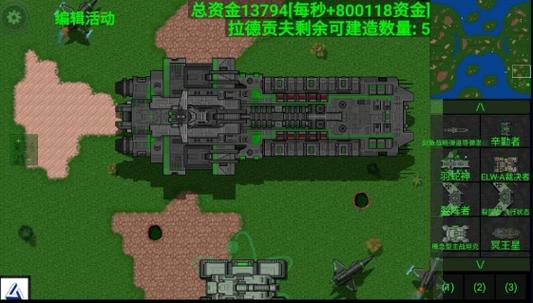 铁锈战争莱顿科技mod最新版无限金币下载无广告版图标
