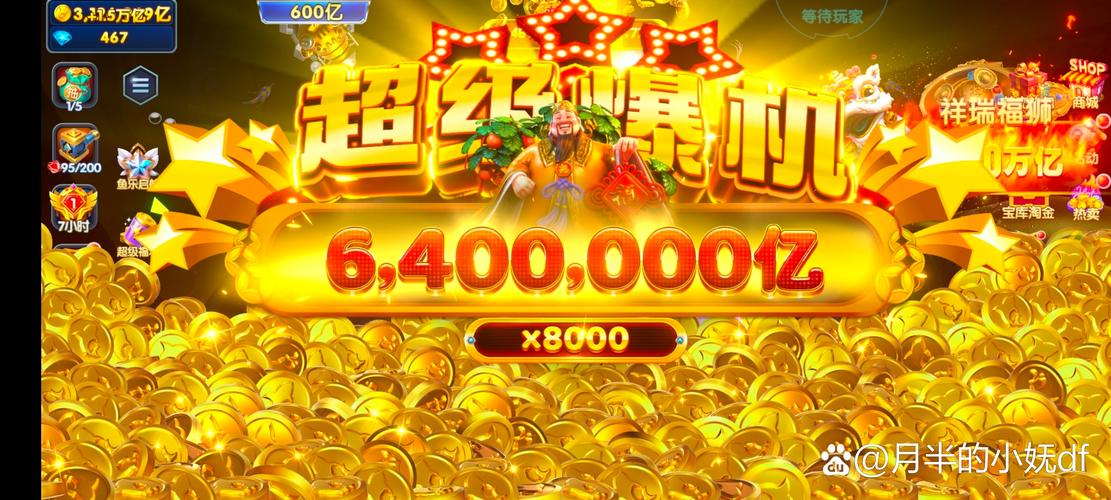 疯狂金币城领红包版