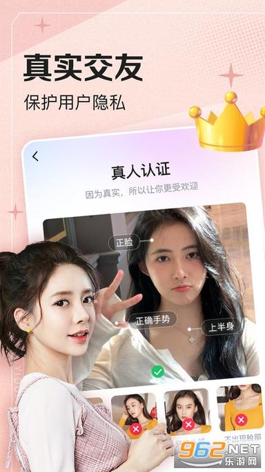 可尤交友图标