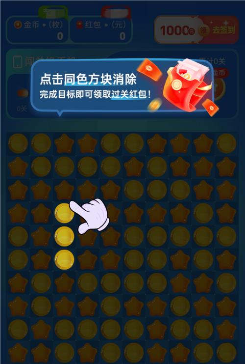乐乐闯关题红包版