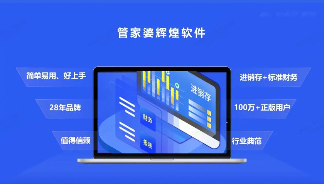 绿港管家