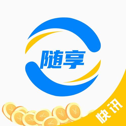 有享快讯v1.0.0图标