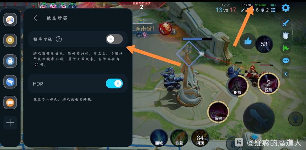 王者画质修改器60帧APP