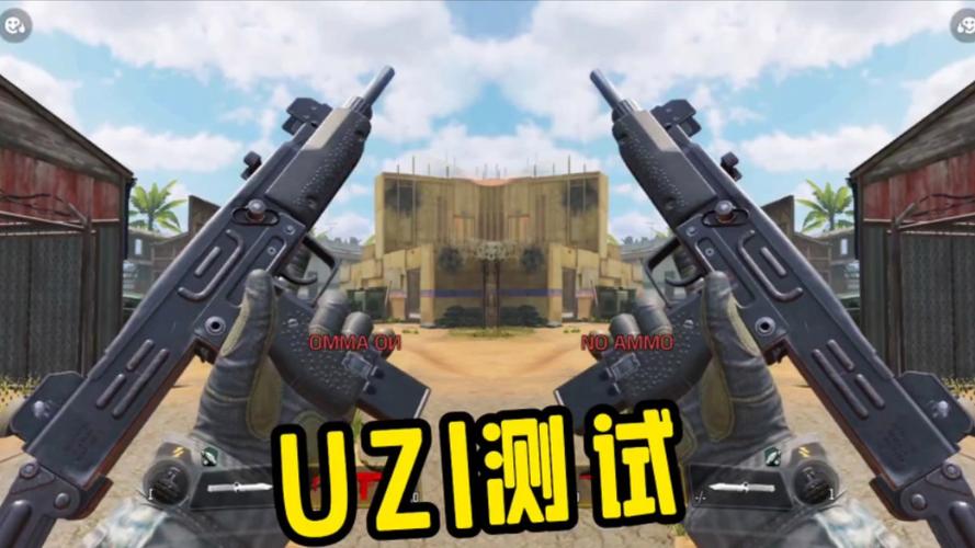 和平精英uzi助手缩略图